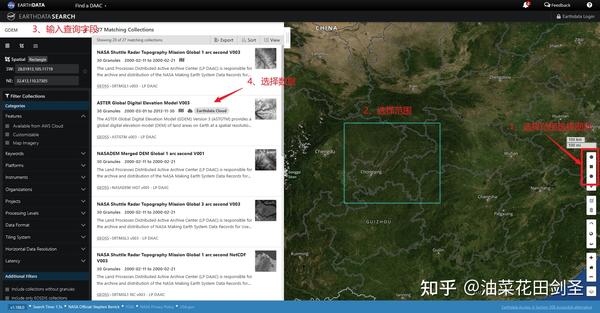 Earthdata与数字高程模型（DEM）下载教程 - 知乎