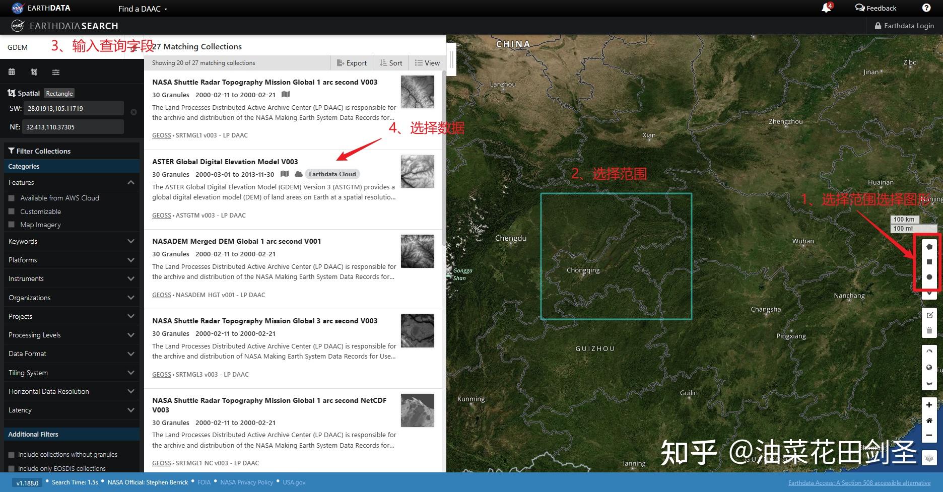 Earthdata与数字高程模型（DEM）下载教程 - 知乎