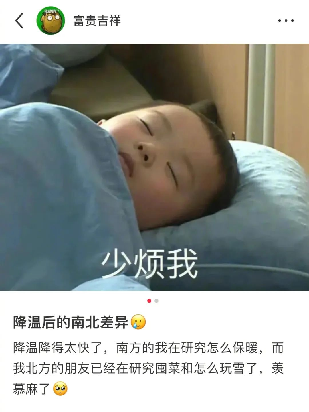 你有哪些让人笑到肚子疼的搞笑图片？3 知乎