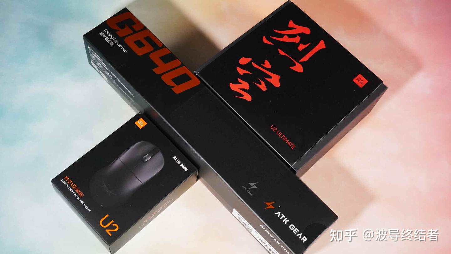 轻量全能无线游戏鼠标 - ATK烈空 U2 Plus、U2 ULTIMATE - 知乎