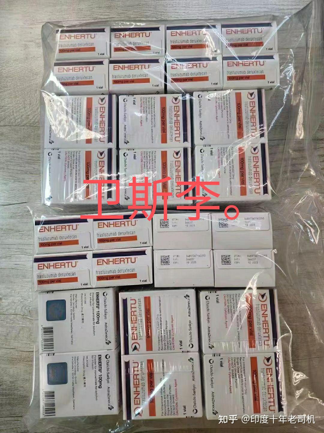 肺癌新药DS-8201获美FDA授予优先审评资格！ - 知乎