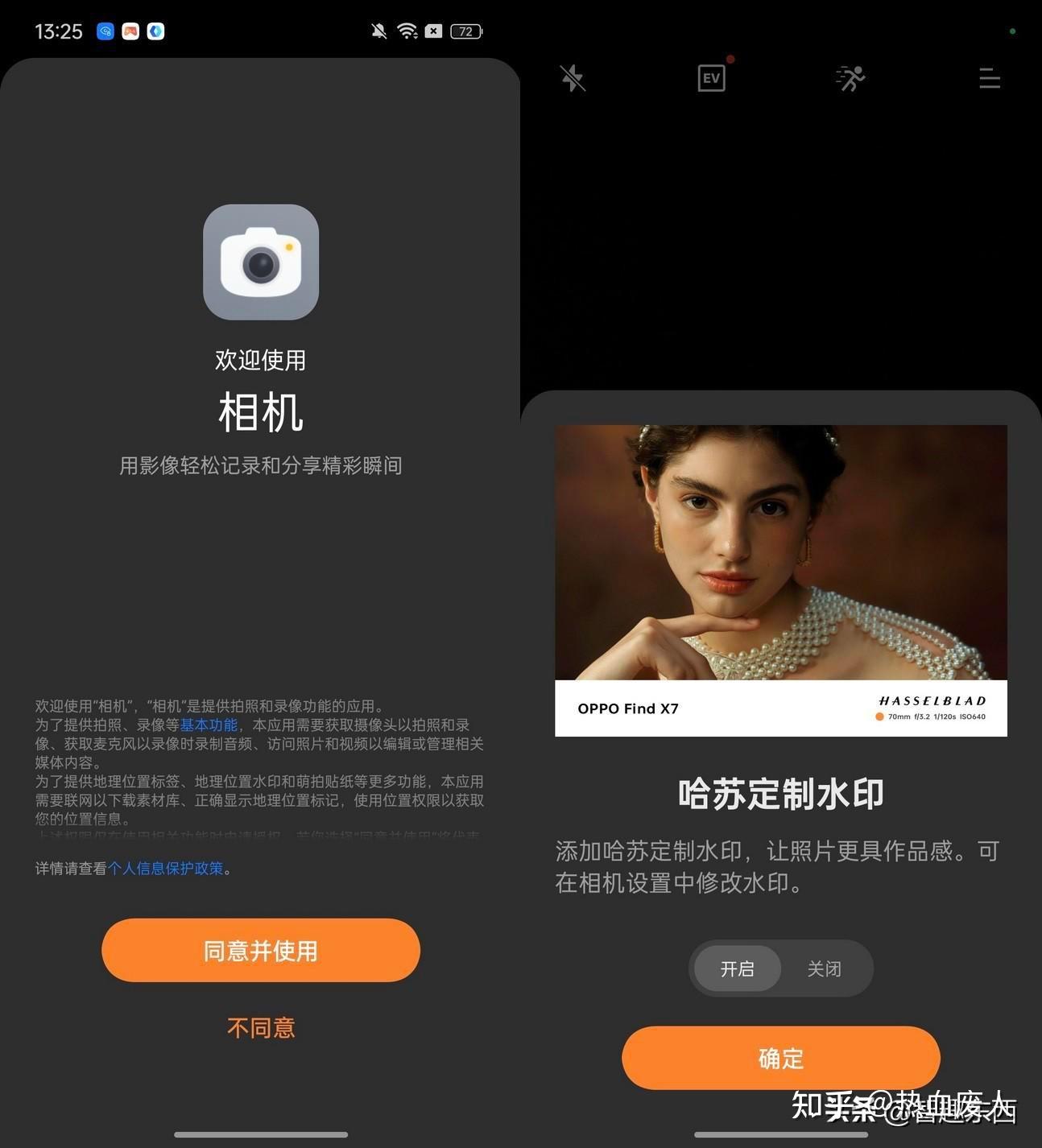 挑战Citywalk！OPPO Find X7 & Ultra成像测试 - 知乎