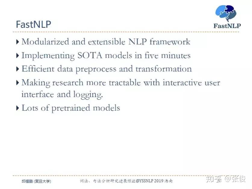 复旦大学邱锡鹏教授：词法、句法分析研究进展综述 - 知乎