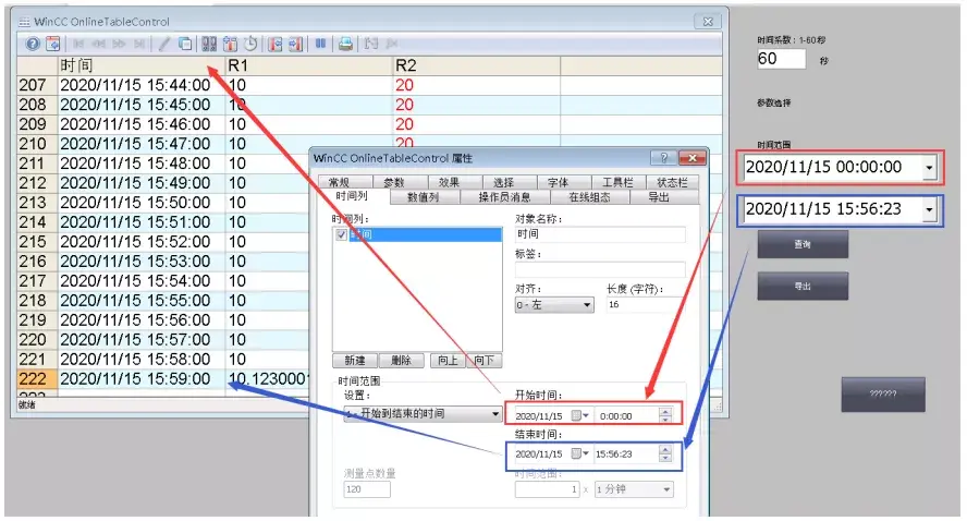 如何通过 VBS 操作 WINCC 在线数据控件并导出至 EXCEL（附带程序） - 知乎