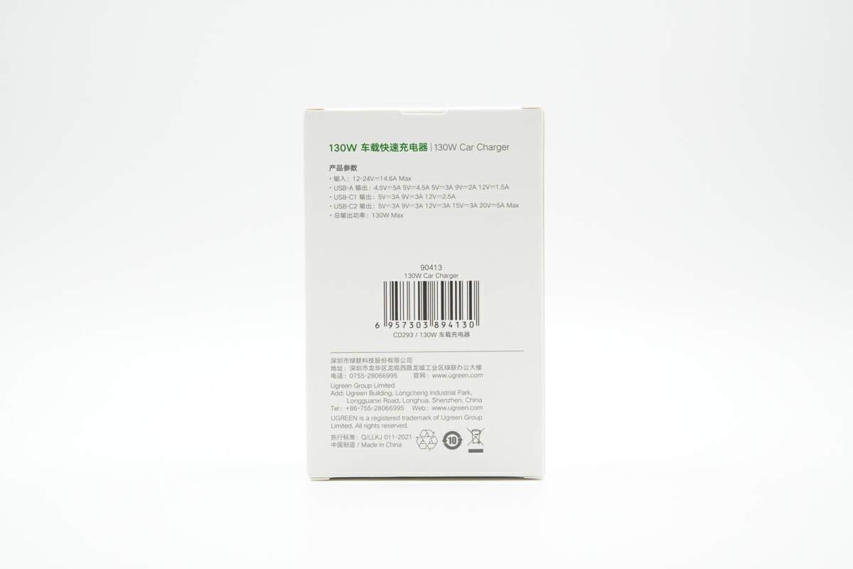 绿联130W车载充电器评测：搞定全家设备，PD、SCP快充皆可行 - 知乎