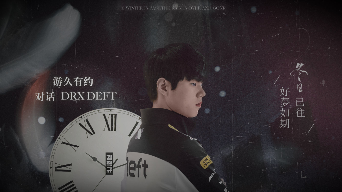 如何客观全面评价《英雄联盟》Deft 这名职业选手？ - 知乎