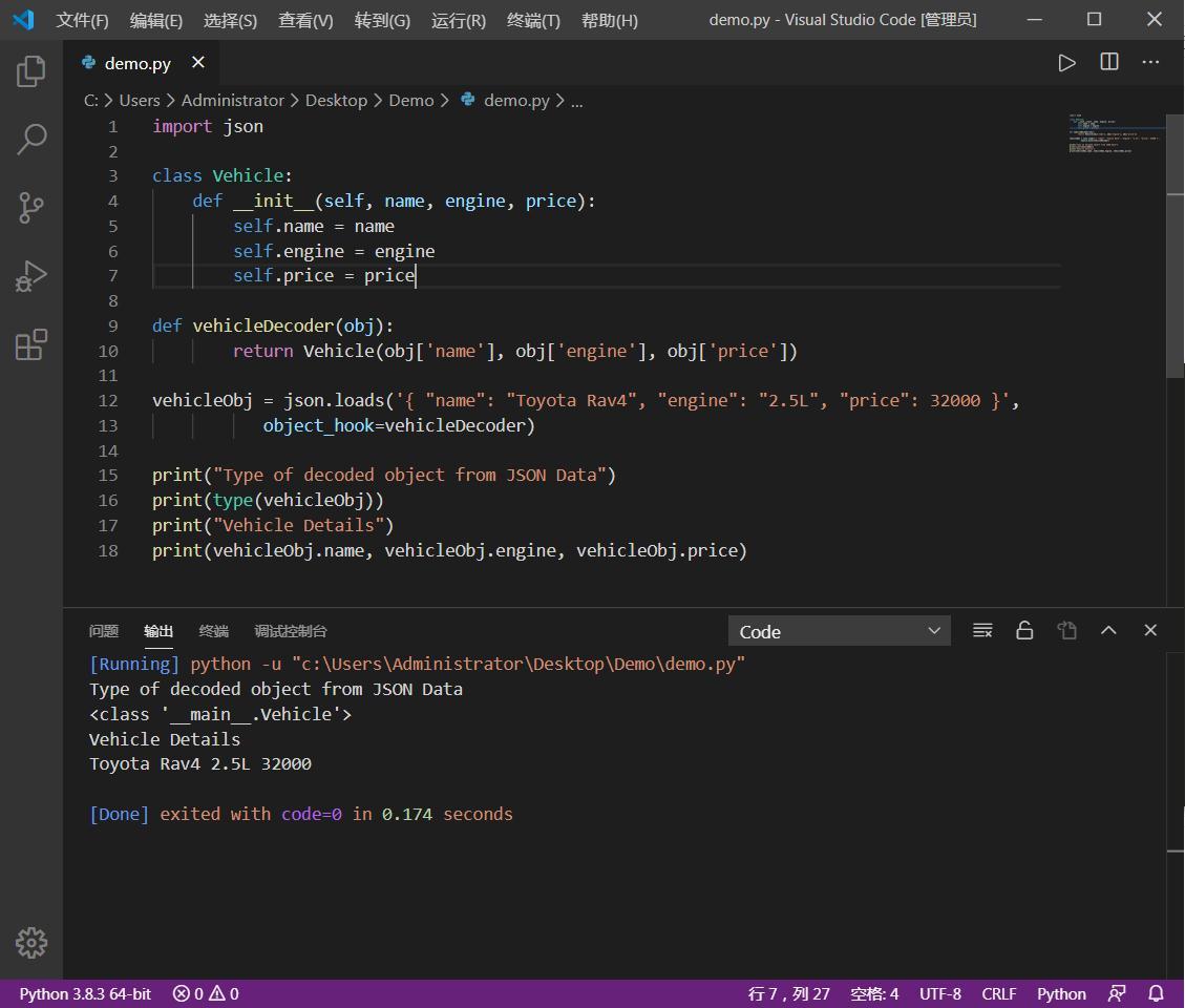 Python 操作 JSON 的 9 个示例 - 知乎