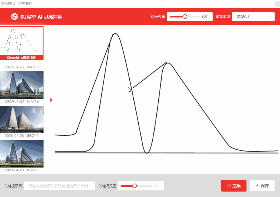 这个AI渲染在SU里杀疯了！！！ - 知乎