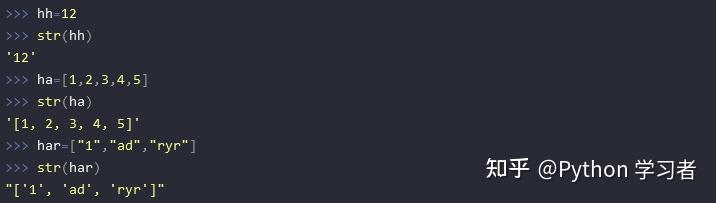 Python当中的len(),str(),input(),print()函数当中值得注意的点 - 知乎