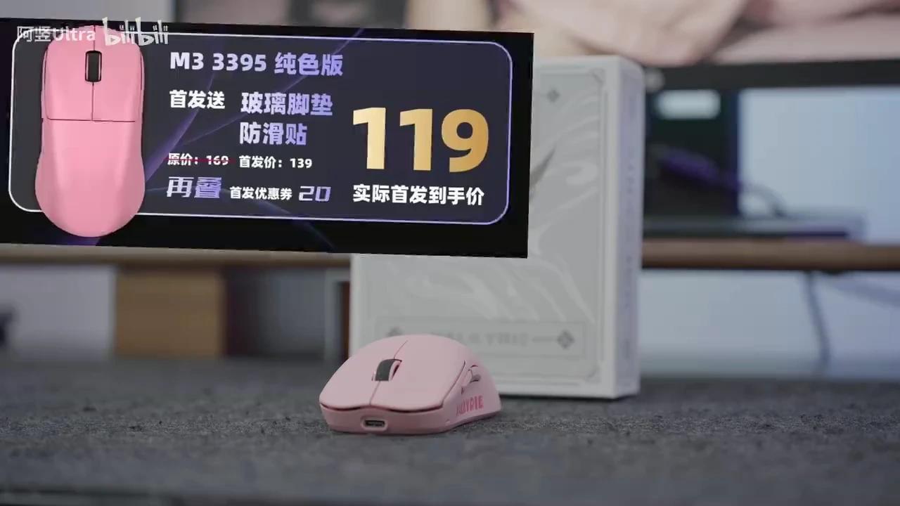 轻到离谱，强到可怕——瓦尔基里VKM3系列鼠标深度测评报告 - 知乎