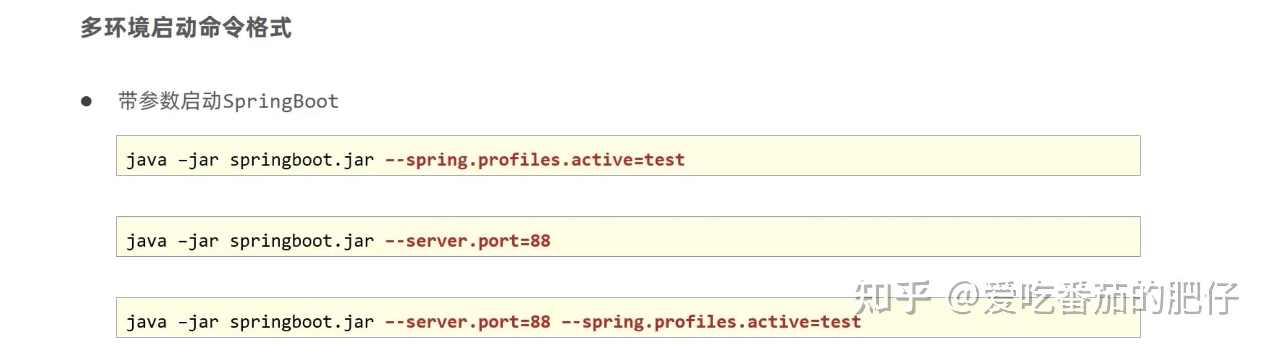 Springboot 零基础入门学习 知乎