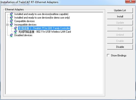EtherCAT 基础之TwinCAT3安装 - 知乎