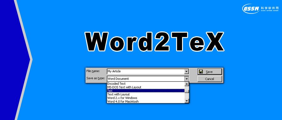 Word转LaTeX文件转换器 - 知乎