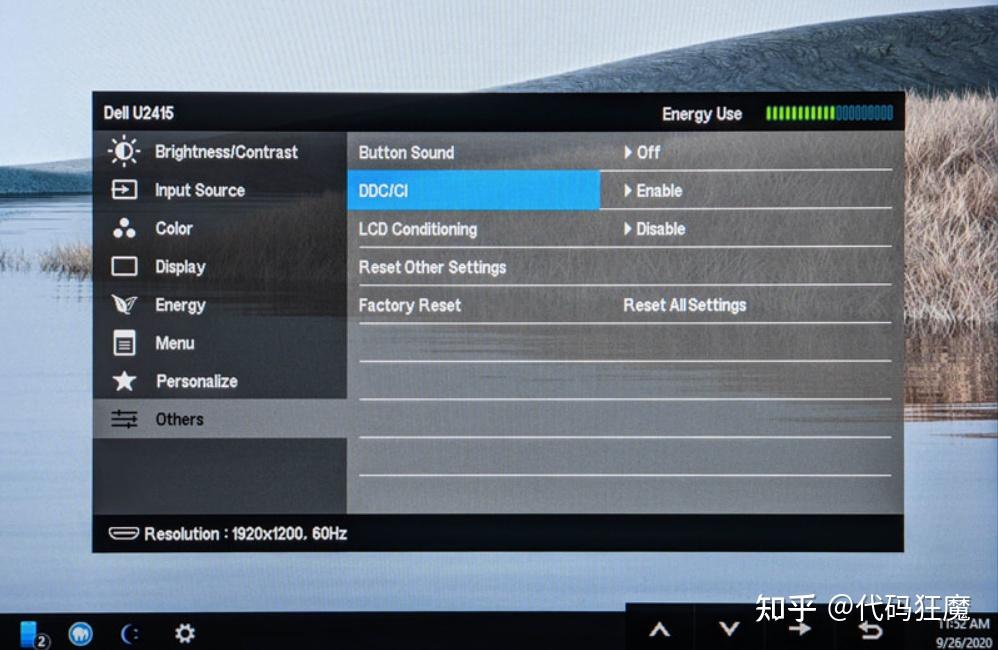 2022-10-04_1分钟学废不用按键调节台式机显示器亮度 - 知乎