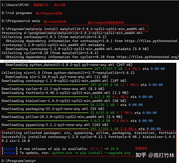 Python之Matplotlib的安装详细步骤 - 知乎