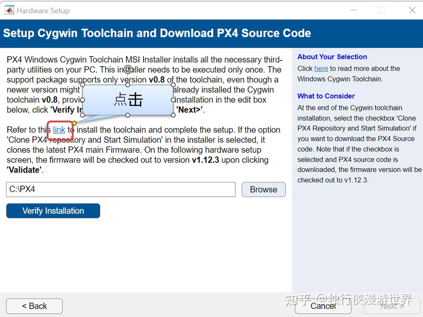 如何成功安装MATLAB的PX4 Autopilots硬件支持包 - 知乎