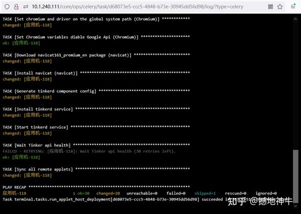 JumpServer 3.0 远程应用实现数据库和WEB类型资产的管理审计 - 知乎