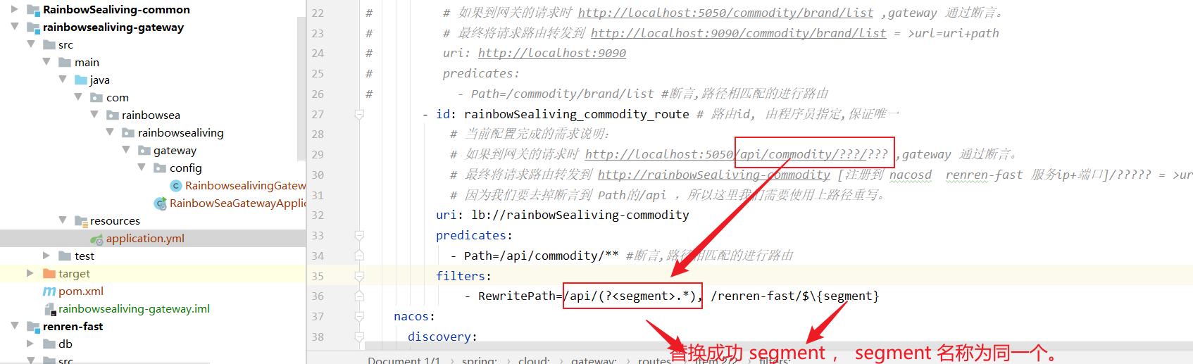 通用型产品发布解决方案(基于分布式微服务技术栈:SpringBoot+SpringCloud+Spring CloudAlibaba+Vue+ElementUI+MyBatis-Plus《02 ...