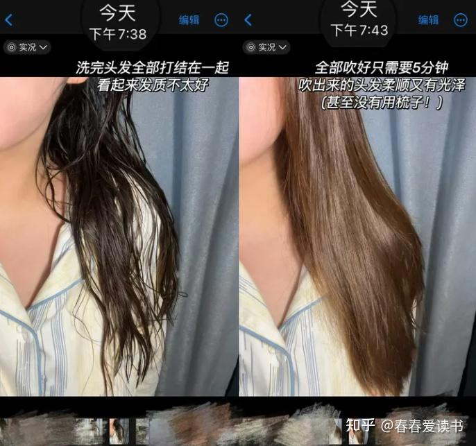 如何利用吹风机拯救一头乱发？高速负离子吹风机到底好不好用？毛发星人PLUZZ X116 Ultra吹风机实测 - 知乎