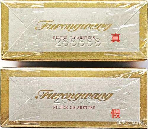 【名烟鉴定】真假芙蓉王该如何鉴别？ - 知乎