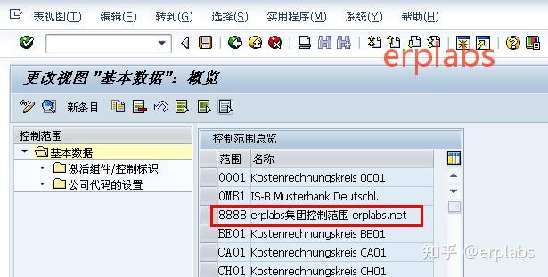 SAP MTS案例教程ML物料分类账后台配置 - 知乎