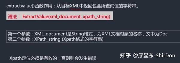 网络攻击之常见sql注入形式总结|sql注入| or 1=1|or 1=1# - 知乎
