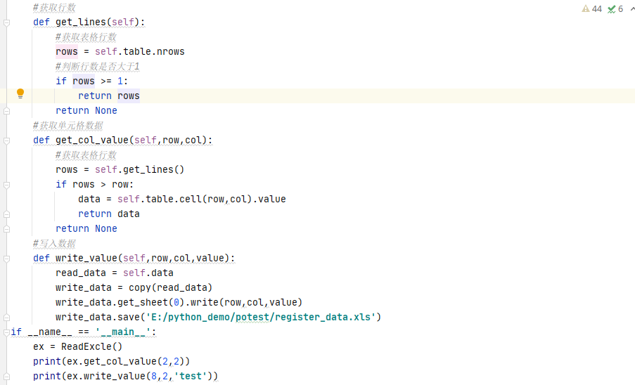 python 操作Excel表格数据 - 知乎