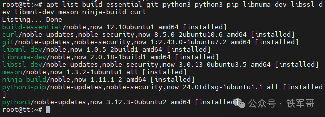 CentOS迁移指南：在Ubuntu上从零编译部署VPP+DPDK，解锁Ubuntu网络性能！ - 知乎