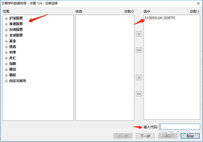 在python中接入wind数据 知乎 8794