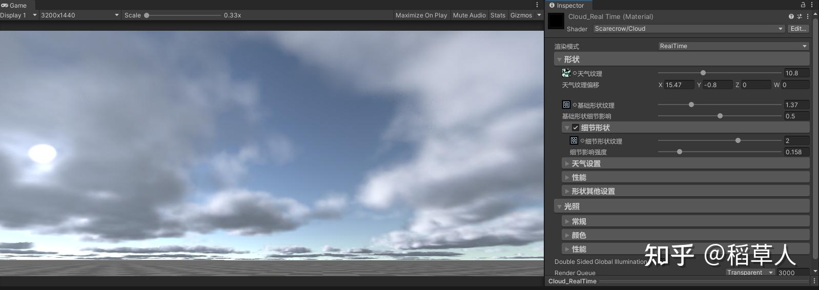 Unity URP RayMarching 体积云 - 知乎