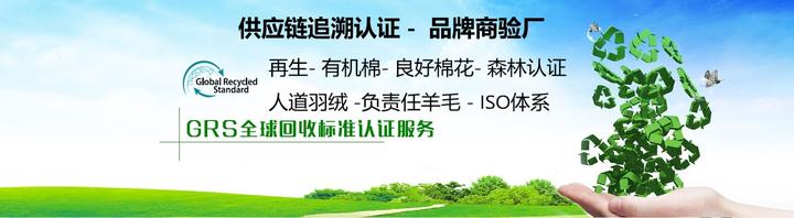 TC交易证怎么开给客人？开TC交易证书都需要什么资料？GRS和GOTS的TC交易证怎么申请？ - 知乎