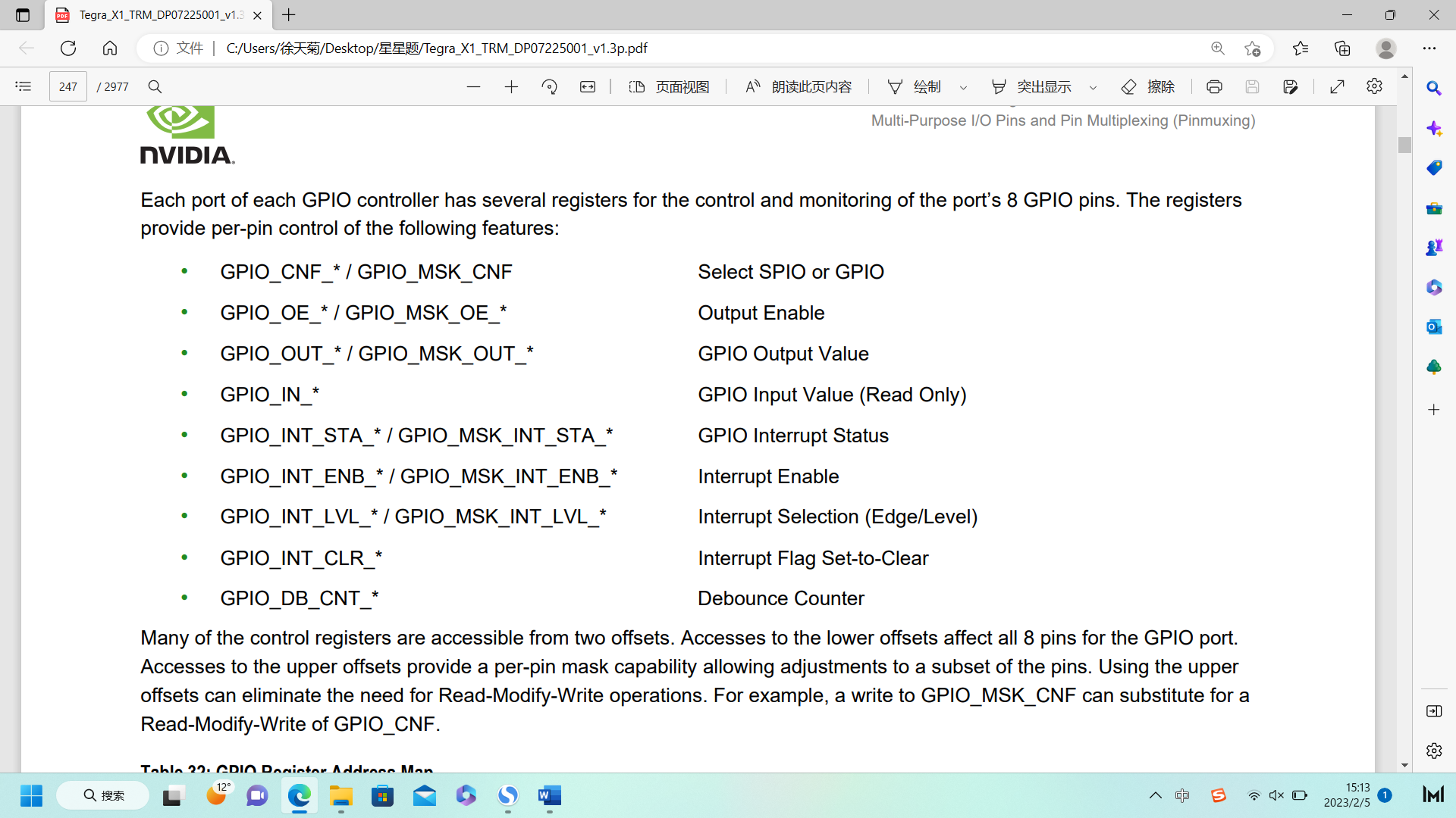 jetson nano 40 pin Header 的gpio 功能学习笔记 - 知乎