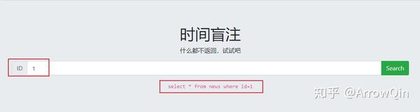 手撕CTFHub-Web(四)：SQL注入 - 知乎