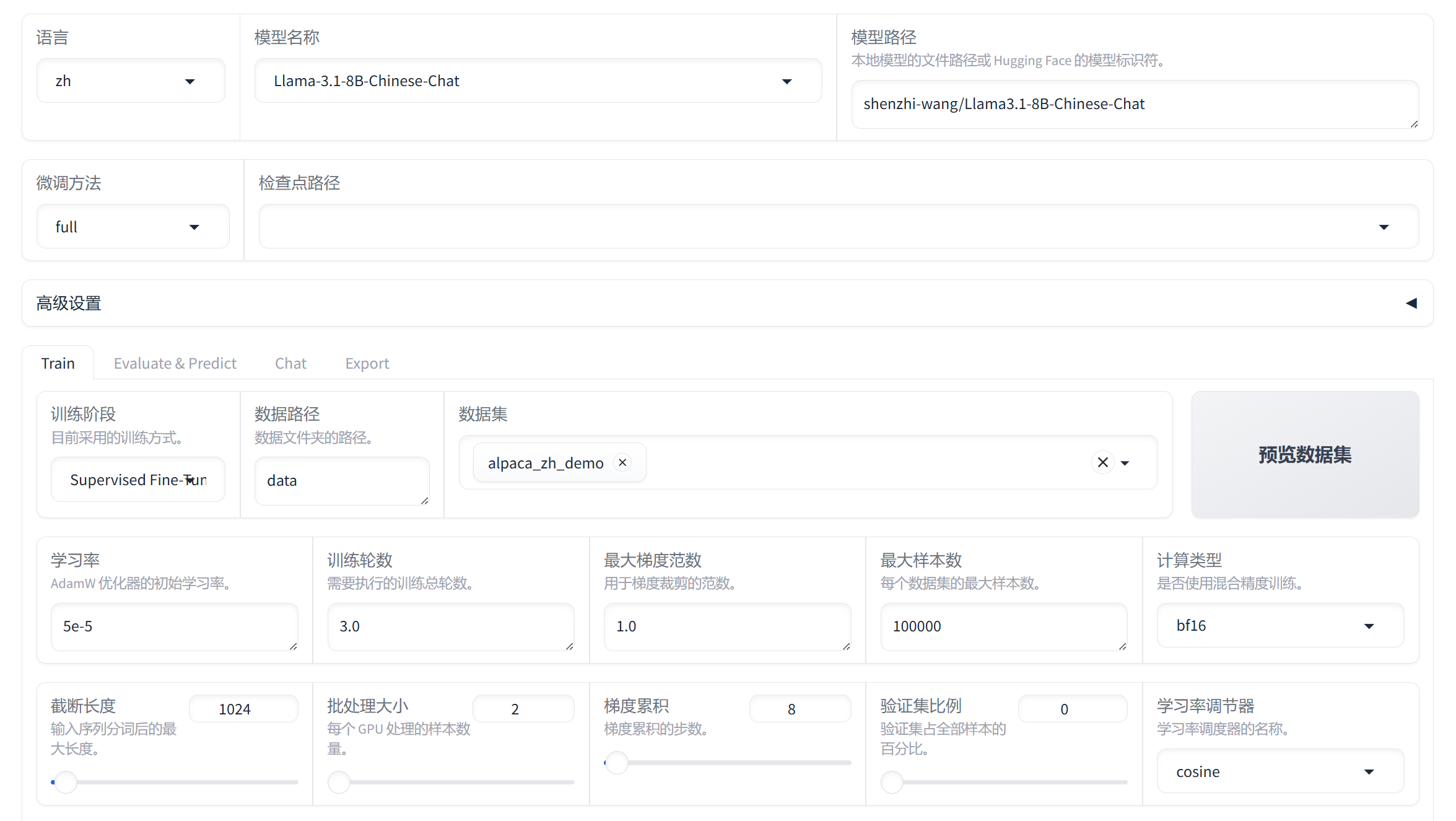 LLaMA-Factory+Ollama：本地部署大模型流程详解 - 知乎