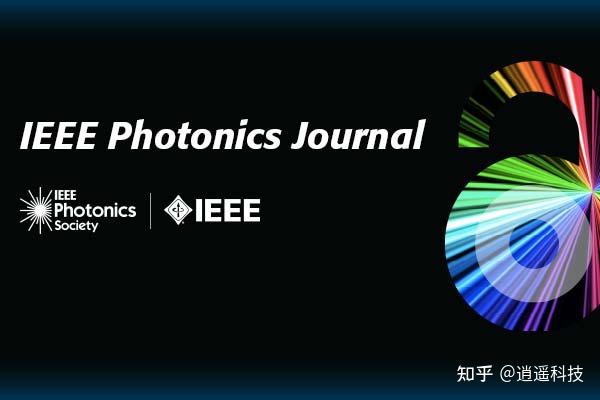 IEEE Photonics Journal 2024年度最受关注研究成果 - 知乎