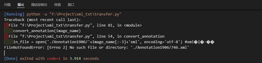 将.xml格式转换为YOLOv5所需的.txt格式 - 知乎