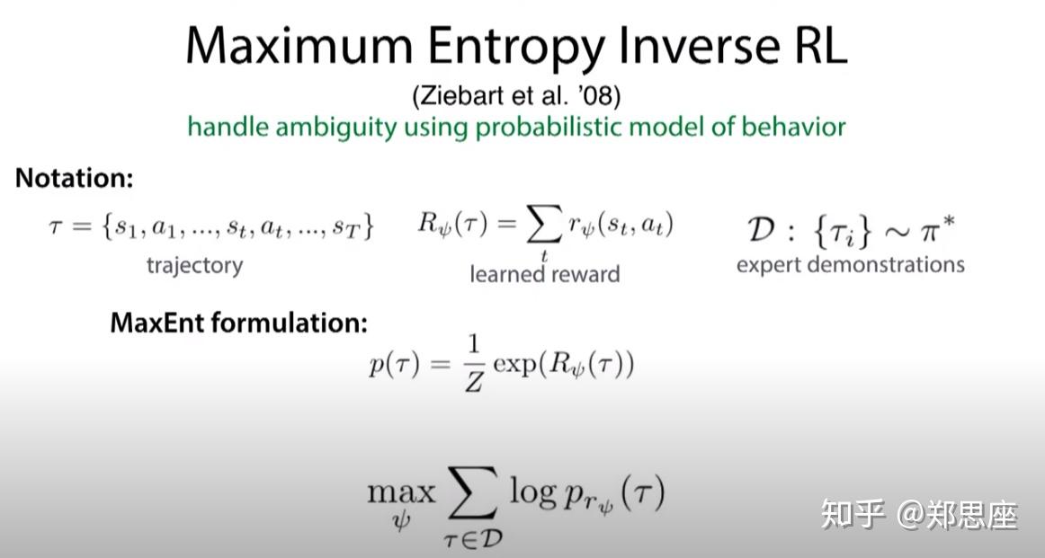 逆向强化学习（Inverse Reinforcement Learning）简介 - 知乎