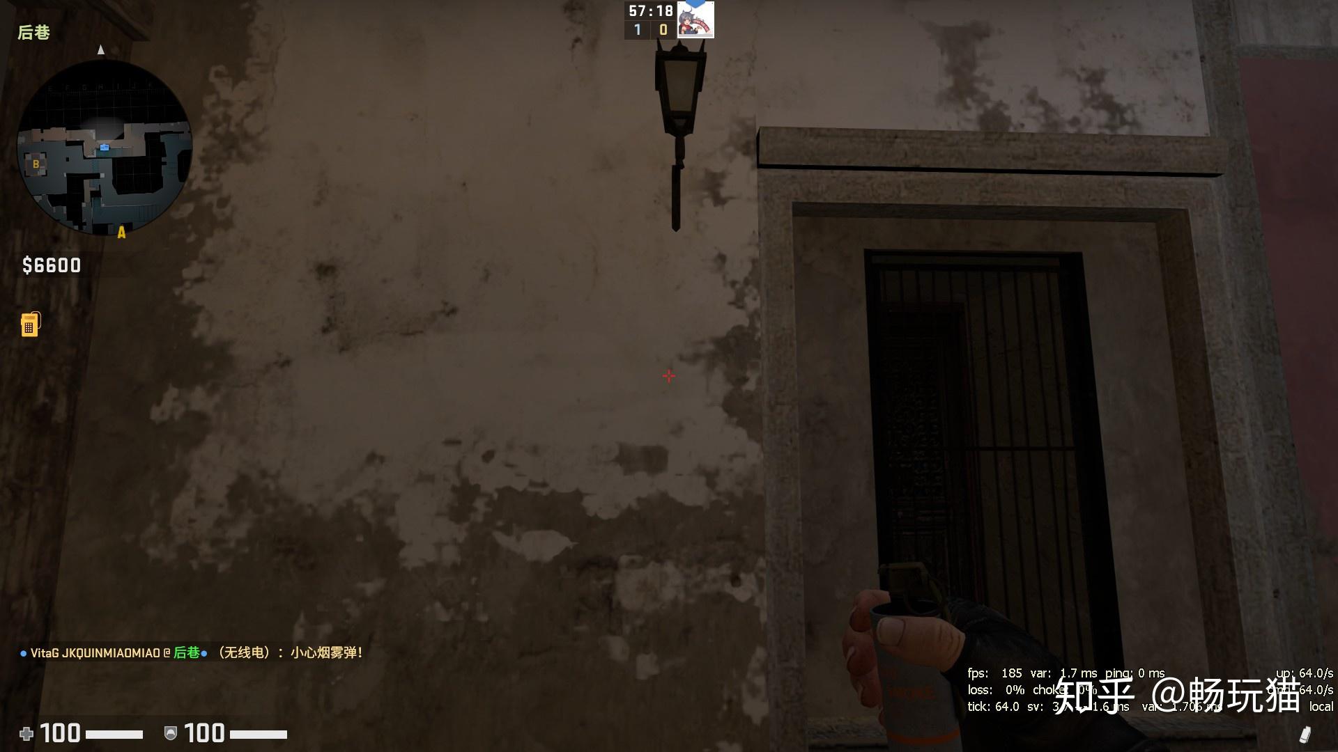 CS:GO MIRAGE地图烟雾教学 - 知乎