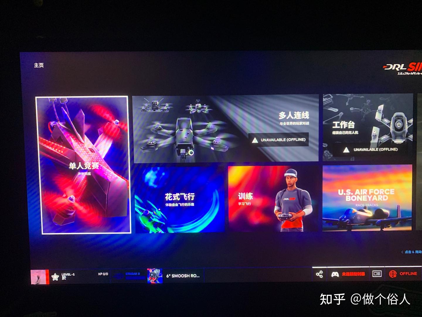 drl解决进不去的问题（只针对练操作的玩家无法多人对战） - 知乎