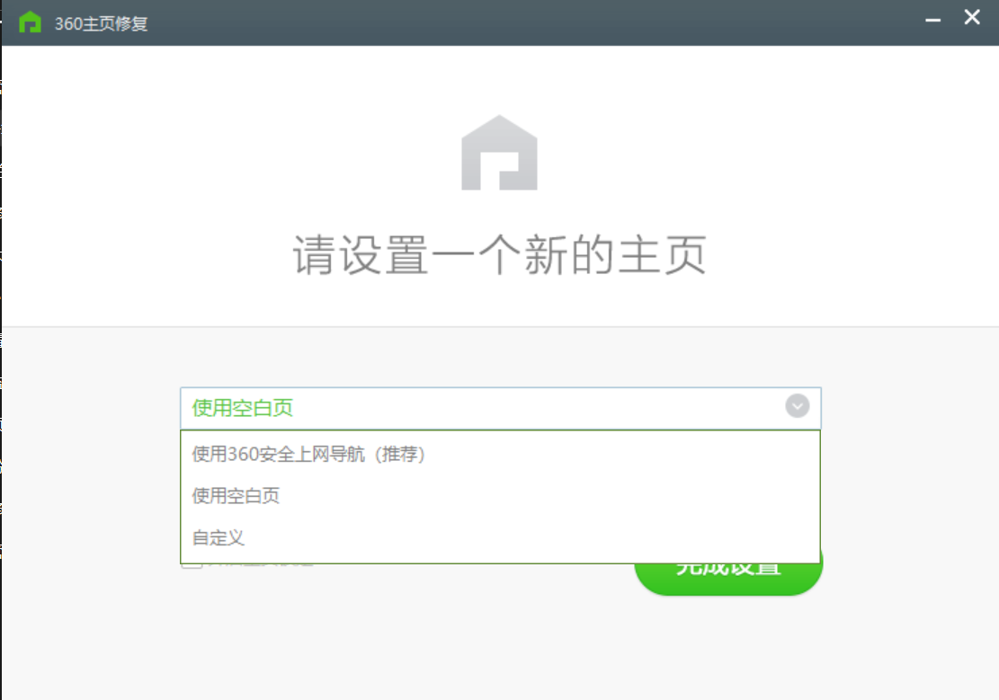 microsoft edge浏览器的默认主页网址是什么⊙∀⊙？ - 知乎