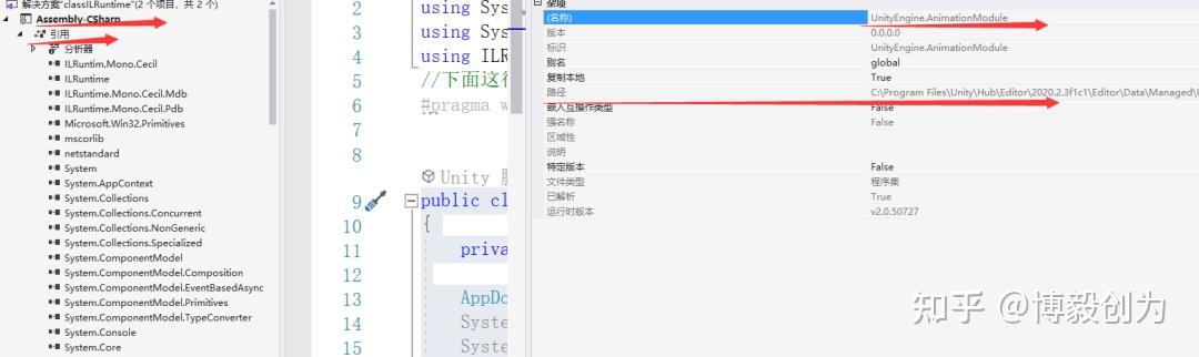 Unity ILRuntime 实战教程系列1·1Unity 搭建ILRuntime开发环境 - 知乎