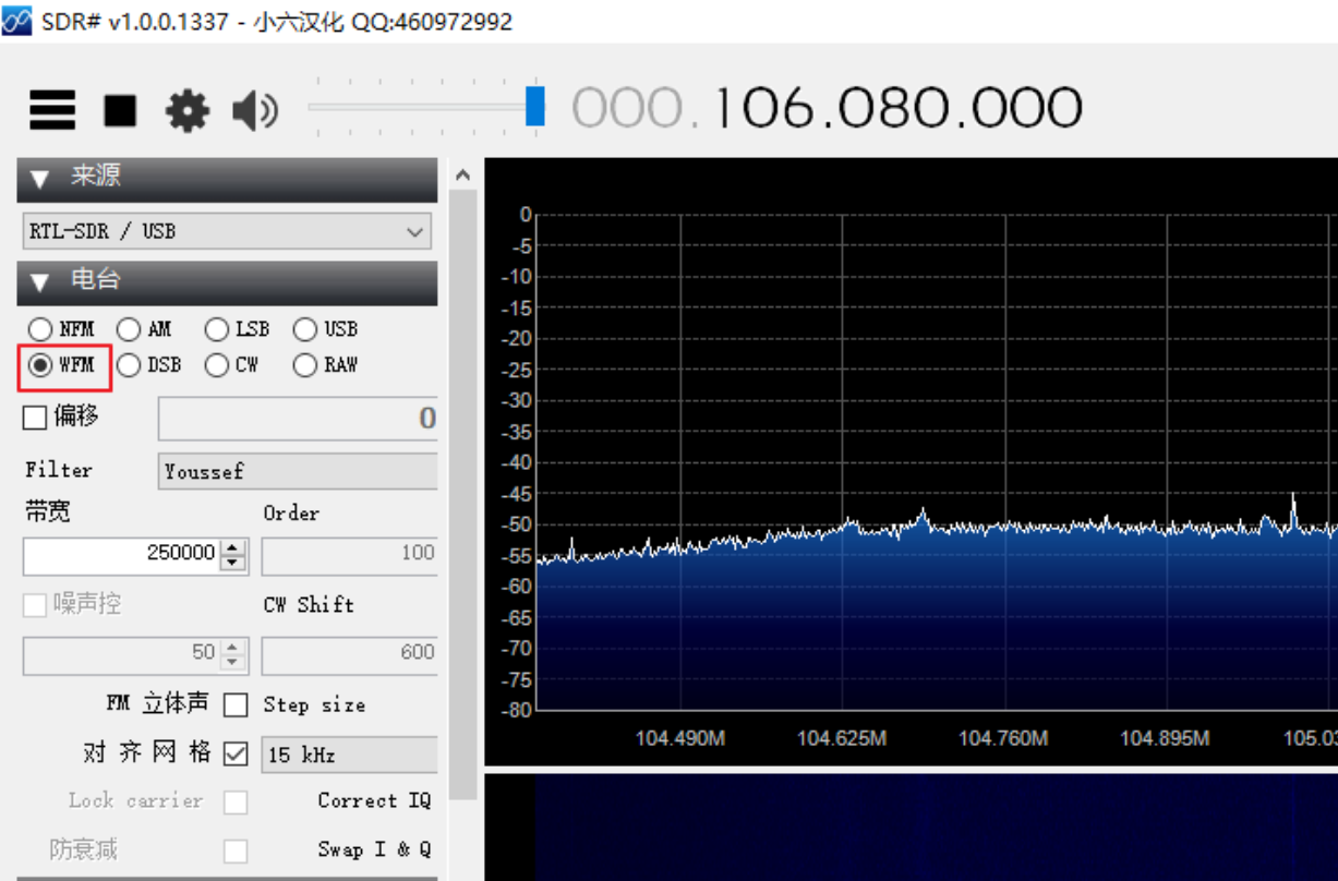 RTL SDR Sharp 