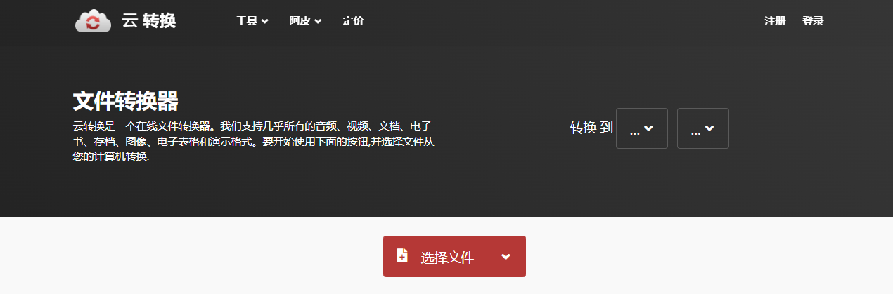 告别繁琐步骤，四种方法轻松搞定视频转webp！ - 知乎