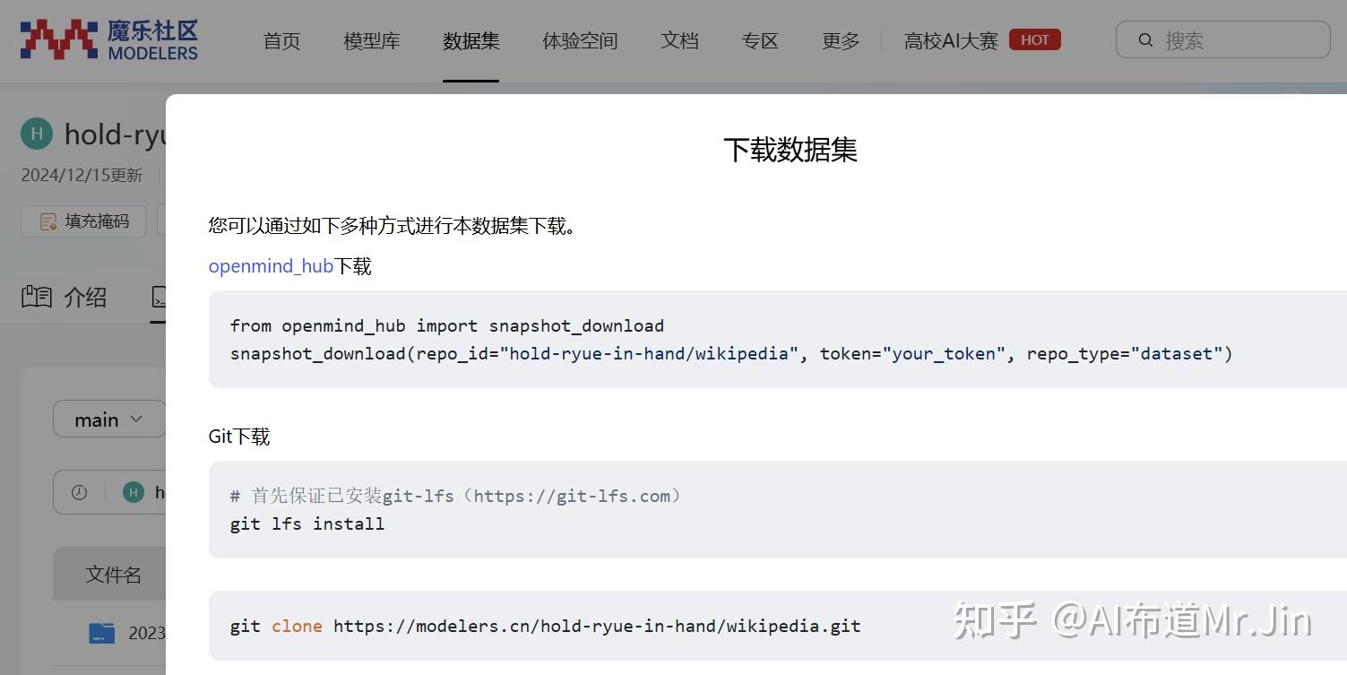 DeepSeekV2-lite 昇腾8卡训练实验指导 - 知乎