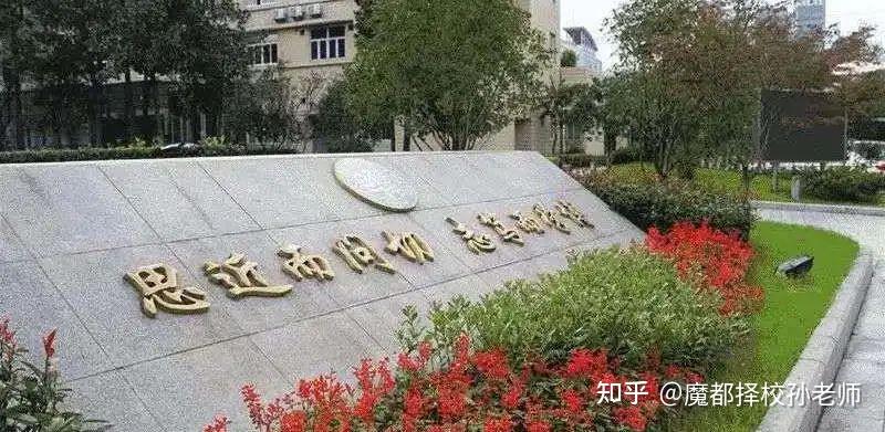 WLSA上海：“哈耶普斯麻”大满贯！挤破头也想进的神仙学校！ - 知乎