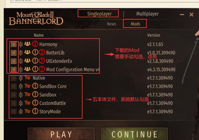 【攻略精选】从小白到大师，骑砍2MOD安装速成--骑马与砍杀中文站