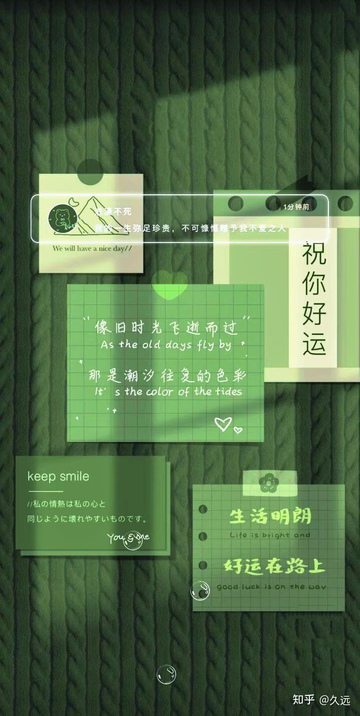 可以留下你最喜欢的文案 知乎