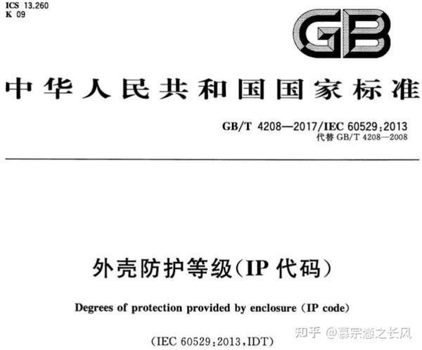 手机IP68是啥？IP68如何实现？ - 知乎