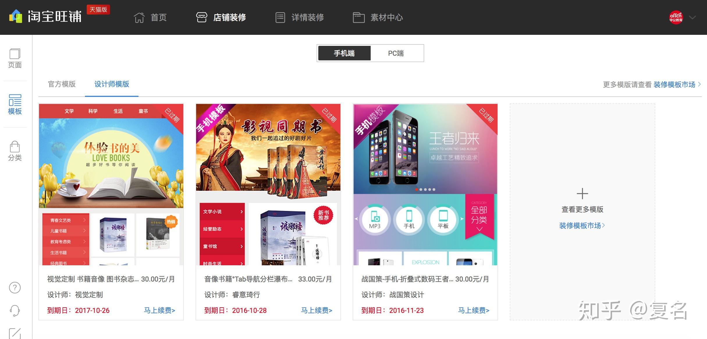 建站不用愁,手把手教你搭建cms(内容管理系统 知乎