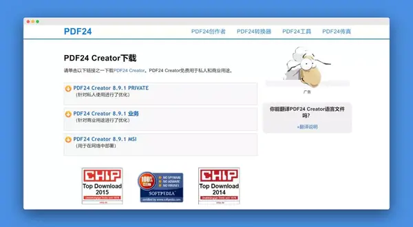 一站式搞定PDF，这24+工具简直好用到爆！ - 知乎